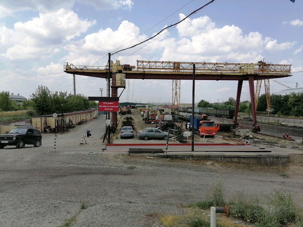 Endüstriyel mineraller БСК, Belgorod, foto