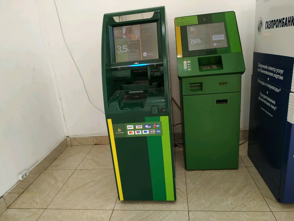 Ödeme terminali Rosselkhozbank, Habarovsk, foto