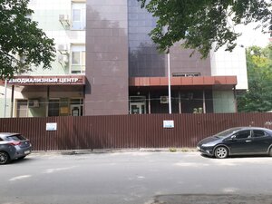 Гемодиализный центр (ulitsa 1-y Konnoy Armii No:33Г), tıp merkezleri ve klinikler  Rostov‑na‑Donu'dan