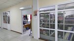 Ателье (ulitsa Parizhskoy Kommuny No:65, Kursk), terziler  Kursk'tan