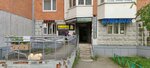 Пивко (Sadovaya ulitsa No:19, Putilkovo Village), bira dükkanı  Moskova ve Moskovskaya oblastından