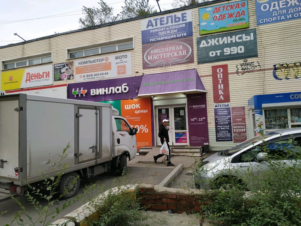 Kuyumcu atölyeleri Ювелирная мастерская, Habarovsk, foto