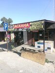Canteen (Mambet Batyr Street No:4), kantin, yemekhane  Taraz'dan