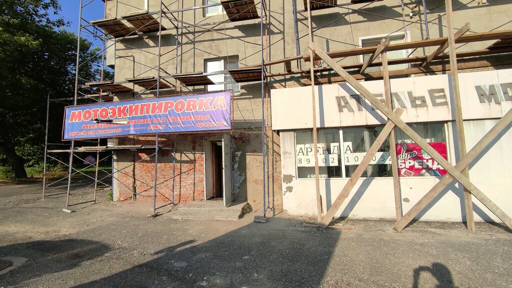 Motosiklet yedek parçaları Мотоэкипировка, Kursk, foto