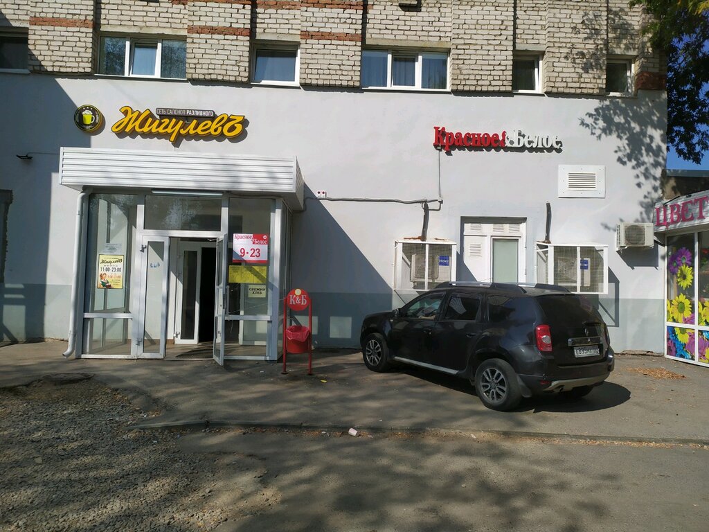 Market Krasnoe&Beloe, Perm, foto