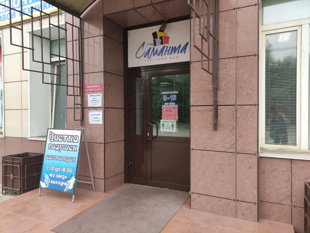 Güzellik merkezi ekipmanları Magazin kosmetiki, Krasnoyarsk, foto