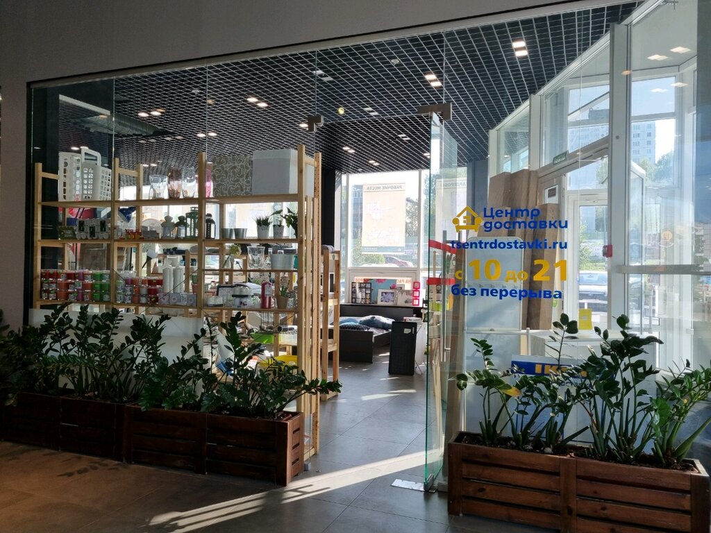 Katalogdan satış Tsentrdostavkiperm, Perm, foto