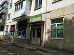 Находка (Botanicheskiy proyezd No:12, Promyshlenny rayon, mikrorayon № 21), büyük mağazalar  Stavropol'dan