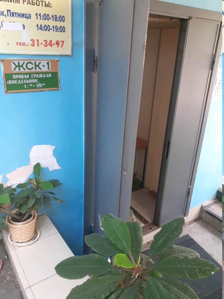 Konut servisleri kuruluşları Жск-1, Habarovsk, foto