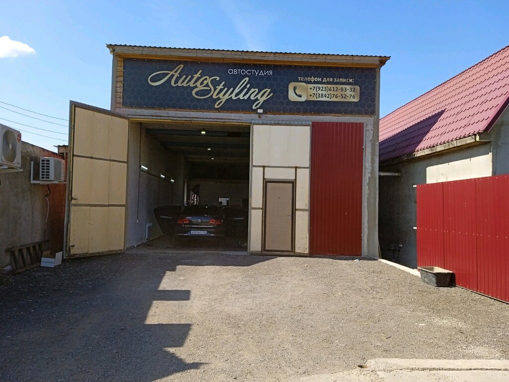 Araç film kaplama Автостайлинг, Kemerovo, foto