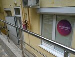 Wildberries (улица Тургенева No:11Б), teslimat noktası  Simferopol'dan (Akmescit'ten)