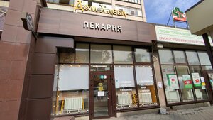 Дом Хлеба (50 Let Oktyabrya Street No:1, Kursk), ekmek fırını  Kursk'tan