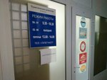 Туристическое агентство (улица Фрунзе No:8), seyahat acenteleri  Simferopol'dan (Akmescit'ten)