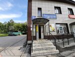 Массажный кабинет (Gusinobrodskoye shosse No:19/2), masaj salonları  Novosibirsk'ten