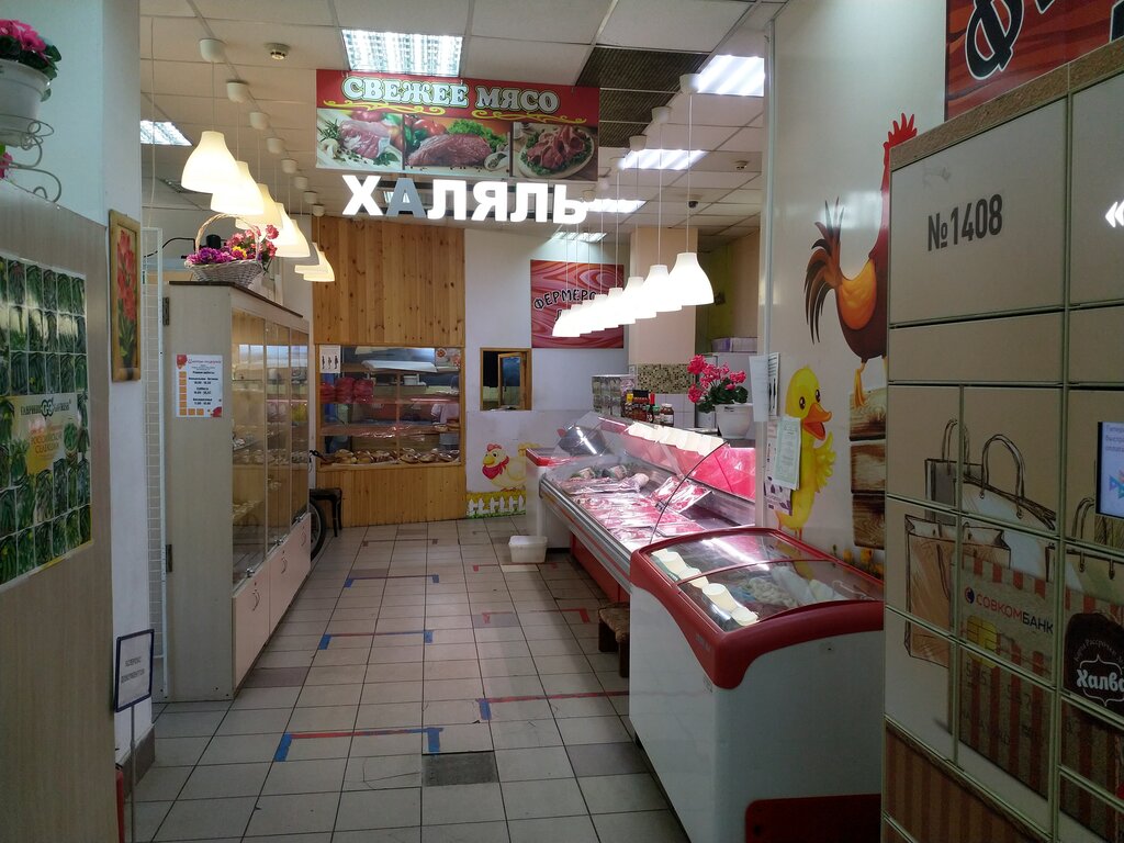 Kasap, şarküteri Свежее мясо, Moskova, foto