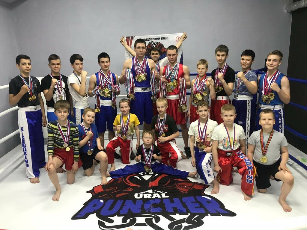 Çok amaçlı spor tesisleri Ural Puncher, Yekaterinburg, foto