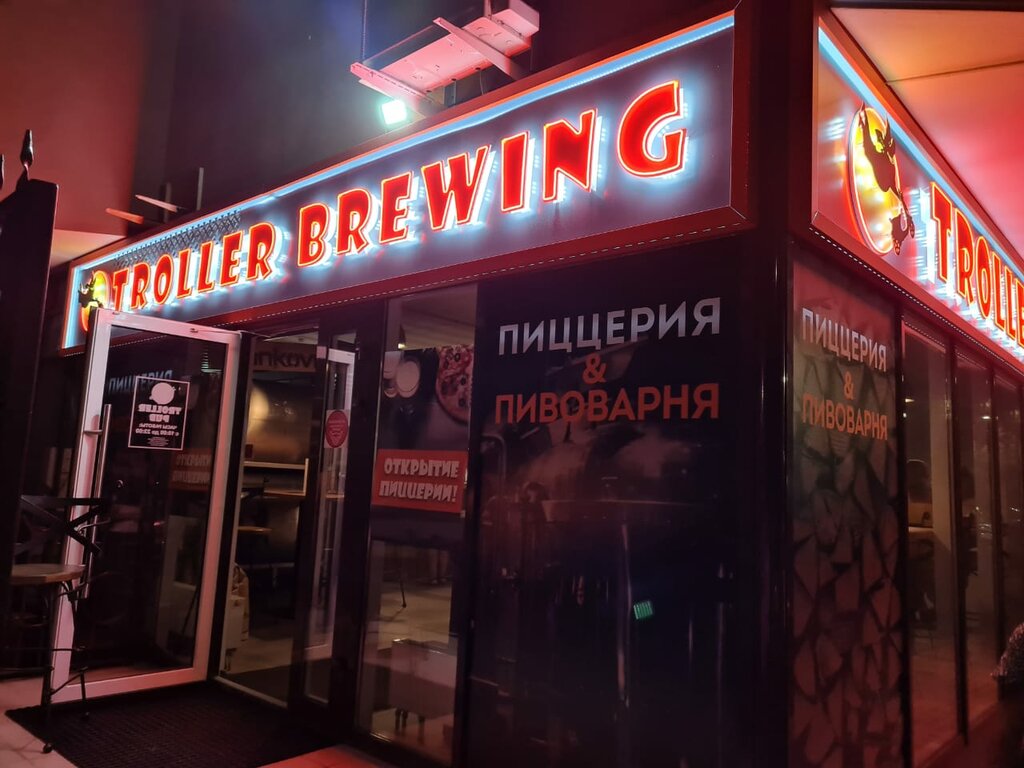 Kafe Troller Pub, Anapa, foto