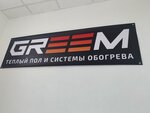 Greem.by (Minskaja kalcavaja awtamabilnaja daroga No:301), isıtma sistemleri ve ekipmanları  Minsk'ten