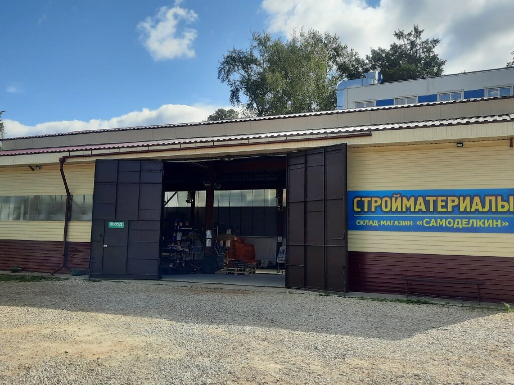 Yapı mağazası Самоделкин, Dobrianka, foto