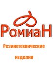 Romian (6th Radialnaya Street No:62), lastik ve teknik lastik firmaları  Moskova'dan