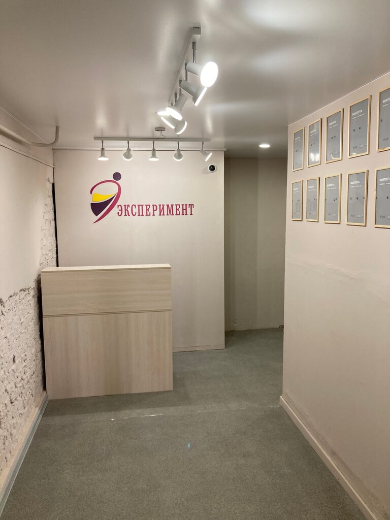 Kayak merkezleri Lyzhnaya baza Energetik, Kirov, foto