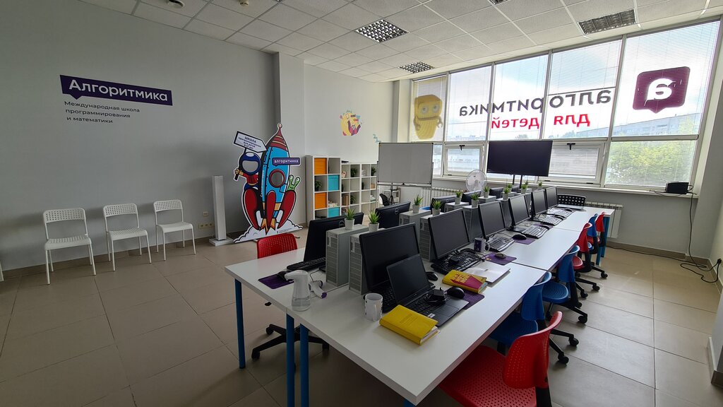 Kurs Algoritmika, Solneçnogorsk, foto
