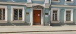 Marfo-Mariinskoye blagotvoritelnoye obshchestvo (Staromonetny Lane No:10с3), sivil toplum kuruluşları  Moskova'dan
