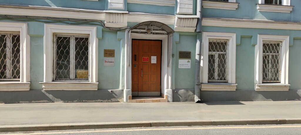 Sivil toplum kuruluşları Marfo-Mariinskoye blagotvoritelnoye obshchestvo, Moskova, foto