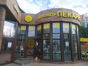Любимая (ulitsa Akademika Pavlova No:2), ekmek fırını  Tula'dan