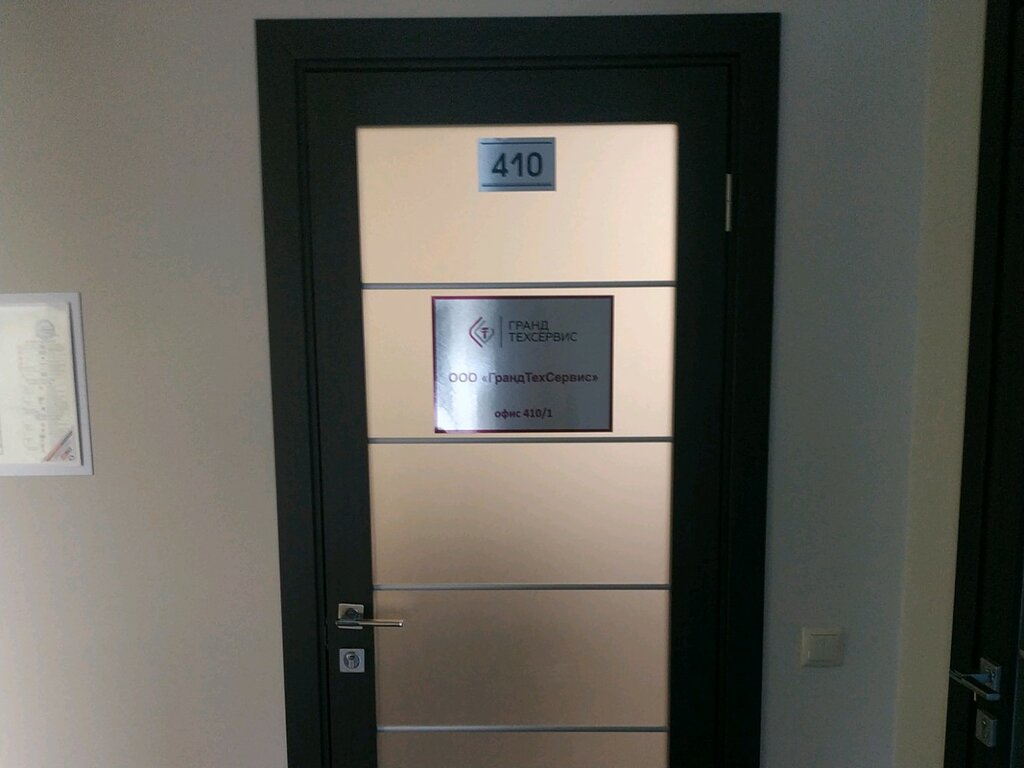 Hidrolik ve basınçlı ekipman tamiri Гранд ТехСервис, Simferopol (Akmescit), foto