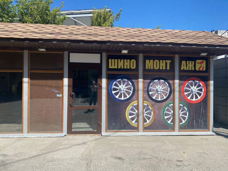 Oto lastik tamiri Шиномонтаж, Volgograd, foto