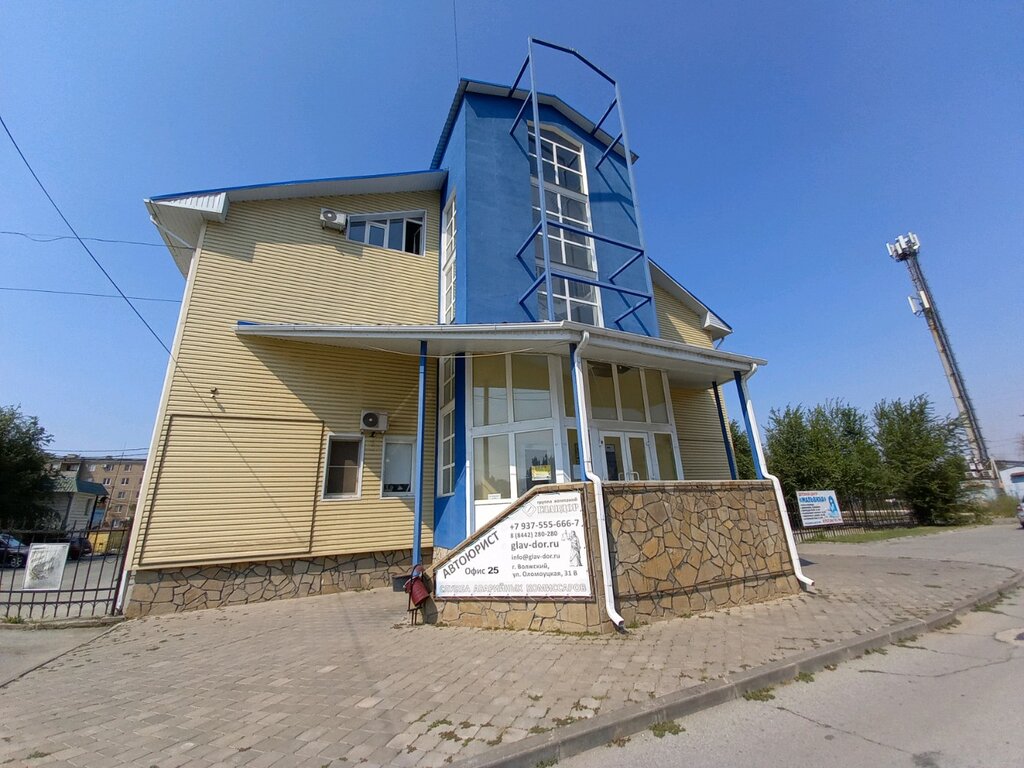 Bina, site yönetimi ZhRS, Voljski, foto
