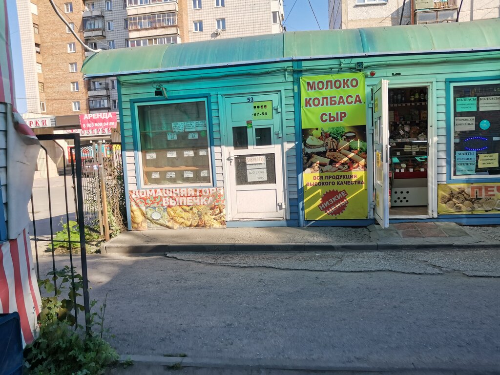 Kasap, şarküteri Киоск по продаже колбасных изделий и сыров, Novosibirsk, foto