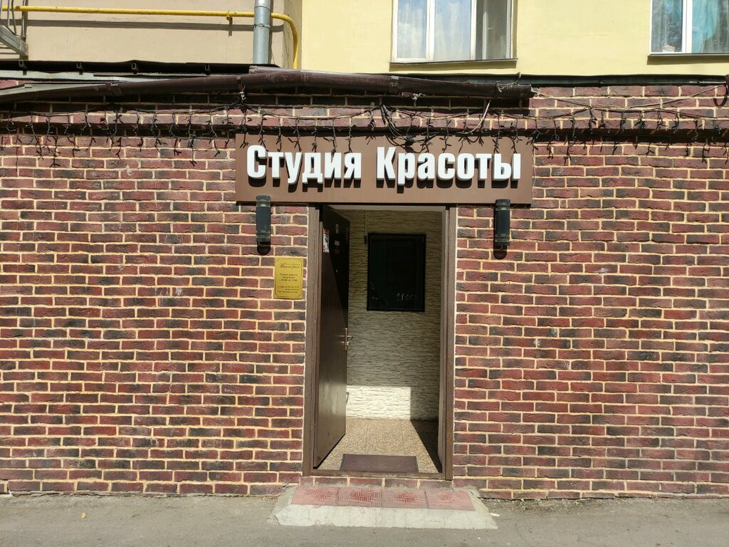 Manikür-pedikür Виктория, Moskova, foto