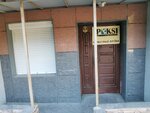 Ipeksi Grup (No:75, Leninskiy City Administrative District, mikrorayon Gorskiy), elektronik ofis ekipmanları sarf malzemeleri  Novosibirsk'ten