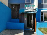 Style Boys (No:84, Leninskiy City Administrative District, mikrorayon Gorskiy), çocuk kuaförü  Novosibirsk'ten