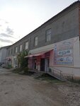 Сладкое ассорти (Vokzalnaya Street No:29), ekmek fırını  Yerşov'dan