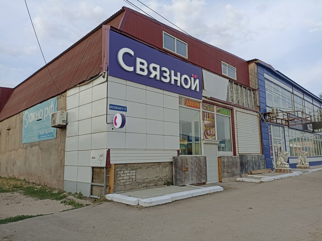 Pencere üretim, satış ve montaj firmaları Окно.рф, Yerşov, foto