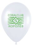 Coral Club Korolev (Kalinina Street No:6Б), besin takviyesi, aktariye  Koroliov'dan
