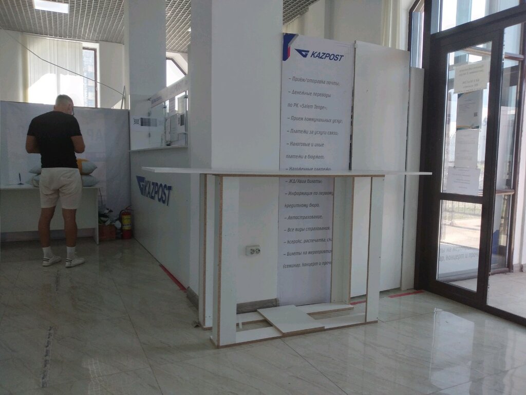 Postahane, ptt Kazpost, Astana, foto