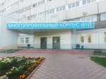 Кардиологическое отделение № 2 (Zdorovya Boulevard No:25к7), hastane bölümü  Tolyatti'den (Togliatti'den)