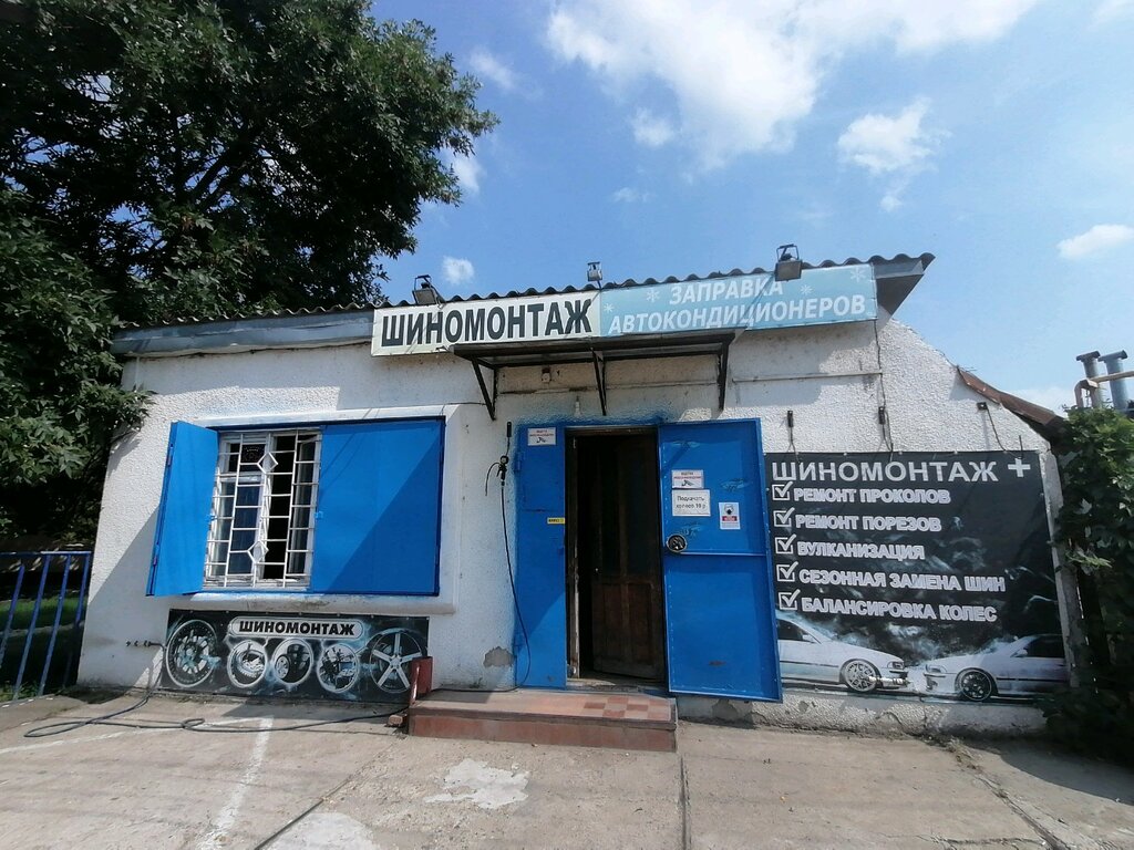 Oto lastik tamiri Шиномонтаж, Adıge Cumhuriyeti, foto