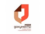 МФЦ Мои документы (ulitsa Gagarina No:115А), belediye ve kamu hizmetleri merkezi  Tayshet'ten