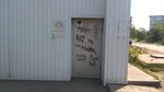 Ателье (ulitsa Aviagorodok No:34), terziler  Omsk'tan