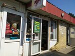 Zoomagazin (Kulakova Avenue No:27/1), petshop  Stavropol'dan