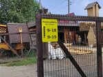 NaStroy (Vlasikhinskaya Street No:59Г/24А), bahçe mobilya ve ekipmanları  Barnaul'dan