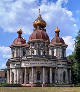Kommunalnoye predpriyatiye Dnepropetrovsky dom organnoy i kamernoy muzyki Dnepropetrovskogo oblastnogo soveta (Serhiya Nihoiana Avenue No:66, Dnipro), konser ve tiyatro organizasyonu  Dnepropetrovsk'tan