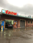 Castrol (Tashkent, Yunusabad District, Small Ring Road), yağlama ürünleri  Taşkent'ten