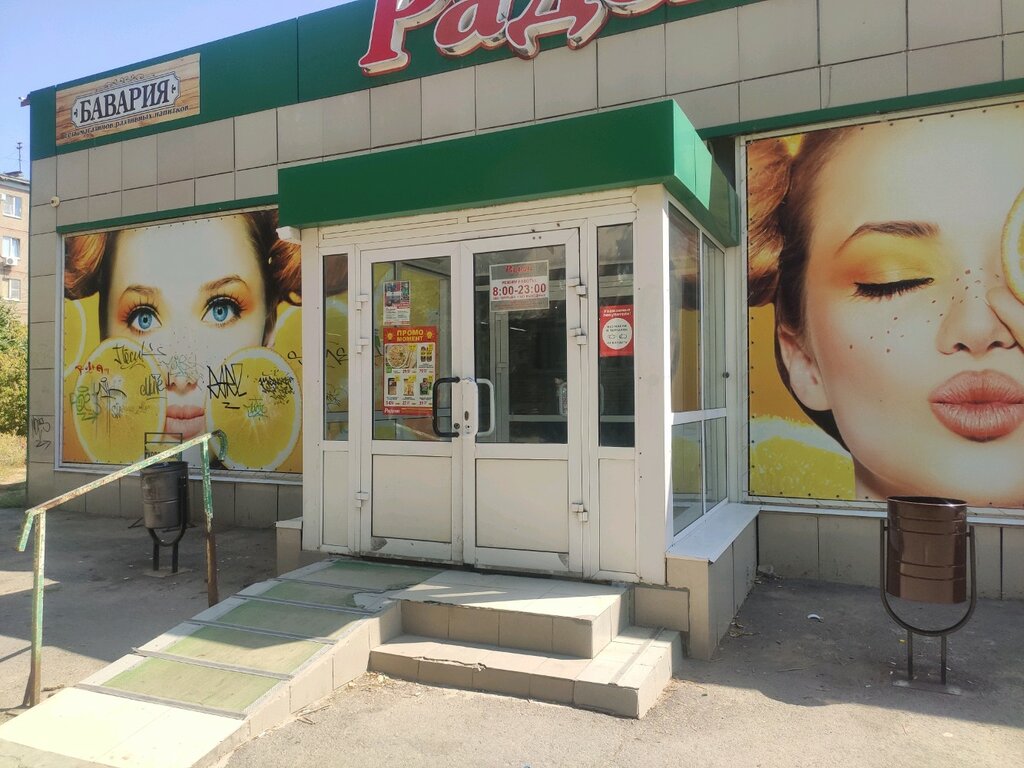 Süpermarket Radezh, Voljski, foto