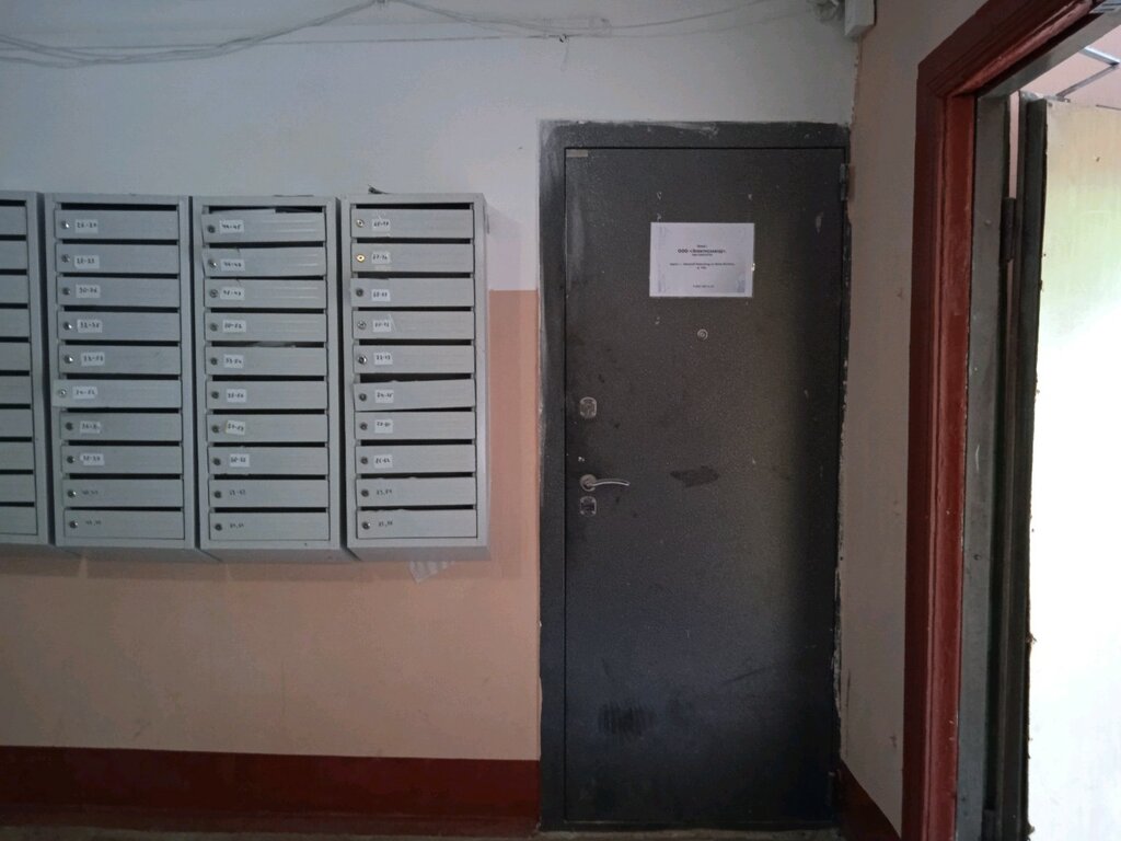 Gayrimenkul yönetimi ТСЖ Янки Купалы, 16а, Nijni Novgorod, foto